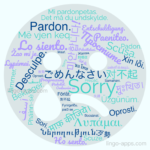 How to Say "Sorry." in 50 Different Languages? - LingoCards - Top ...